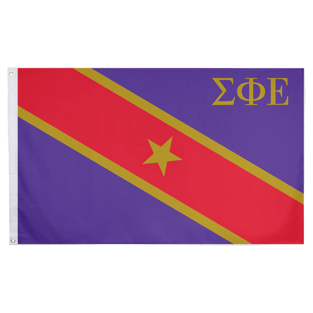 SigEp Official Flag – The Sigma Phi Epsilon Store (SigEp)